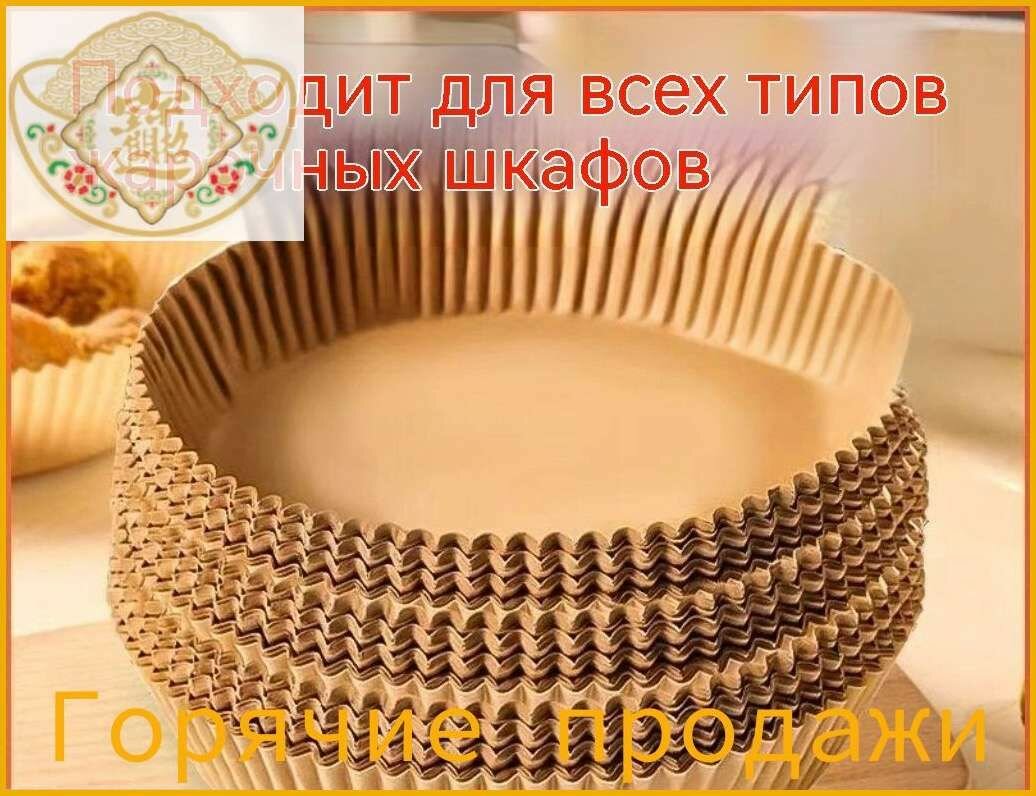 Бумага пищевая, 0.23м х 23 см, 35 мкм, 50 шт