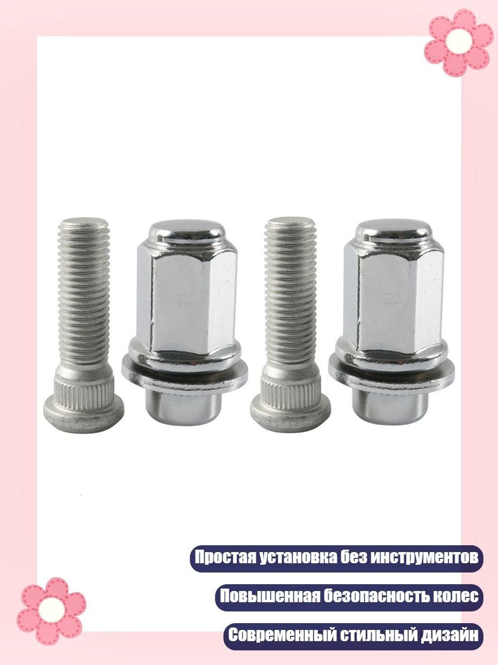 Колесная гайка 90942-01058 90942-02049