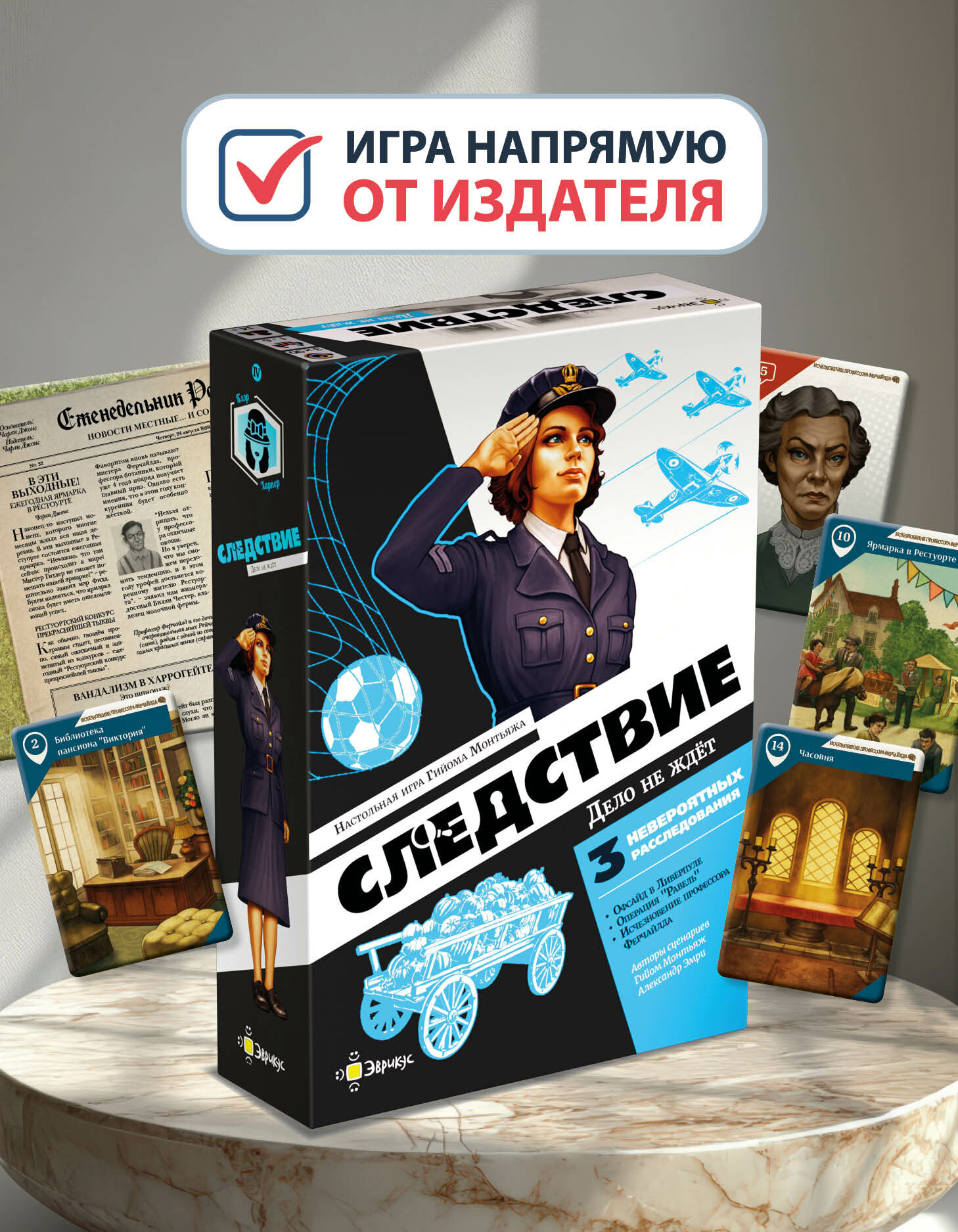 Игра настольная Эврикус "Следствие. Дело не ждёт" BG-14003