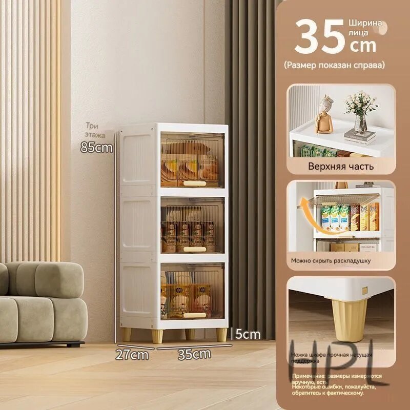 Тумба для ванной, 35х27х85 см