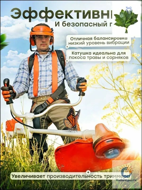 Катушка для триммера — фото 1