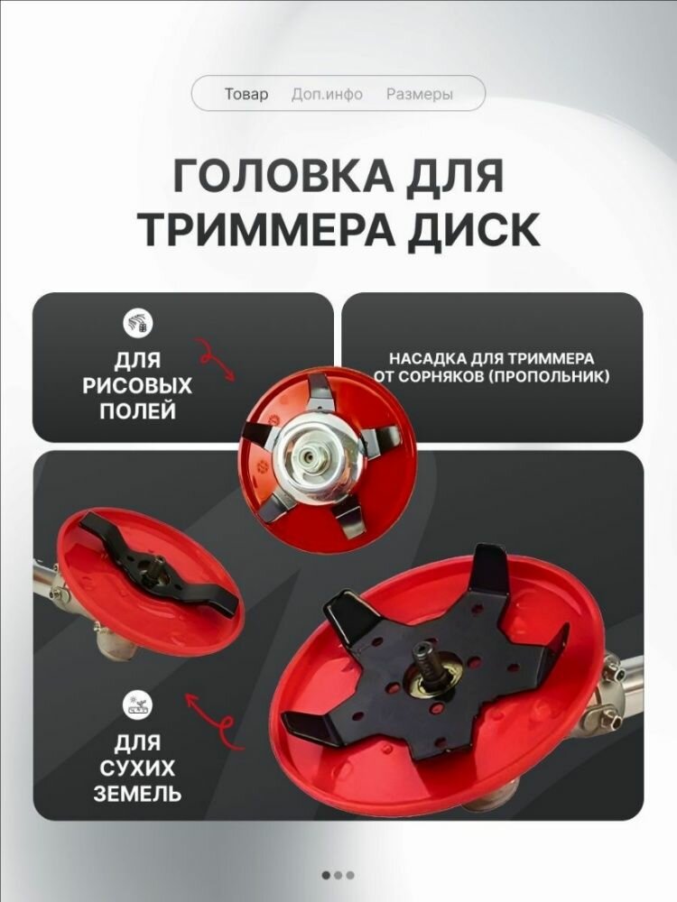 Нож для садового инструмента