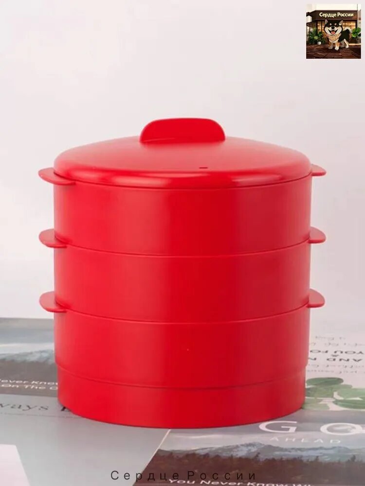 Tupperware Пароварка, Пищевой полимер, 3 яруса, 3 л