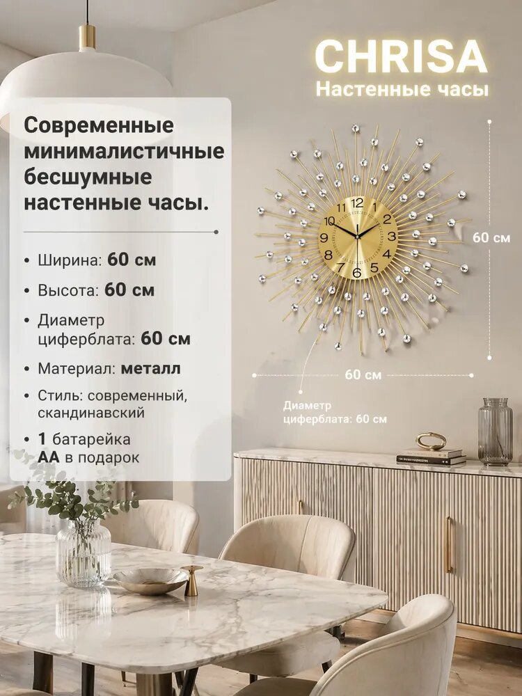 CHRISA Настенные часы "Мультяшные креативные настенные часы, гостиная, модная домашняя столовая, украшение, немые настенные часы", 60 см х 60 см