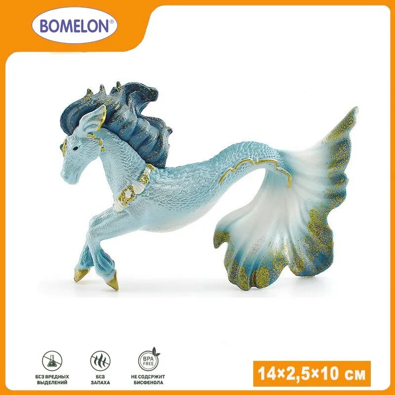 Фигурки животных, Гиппокамп-фея 14 см, Hippocampus feya, фигурка мифических животных, детские познавательные игрушки для девочек и мальчиков