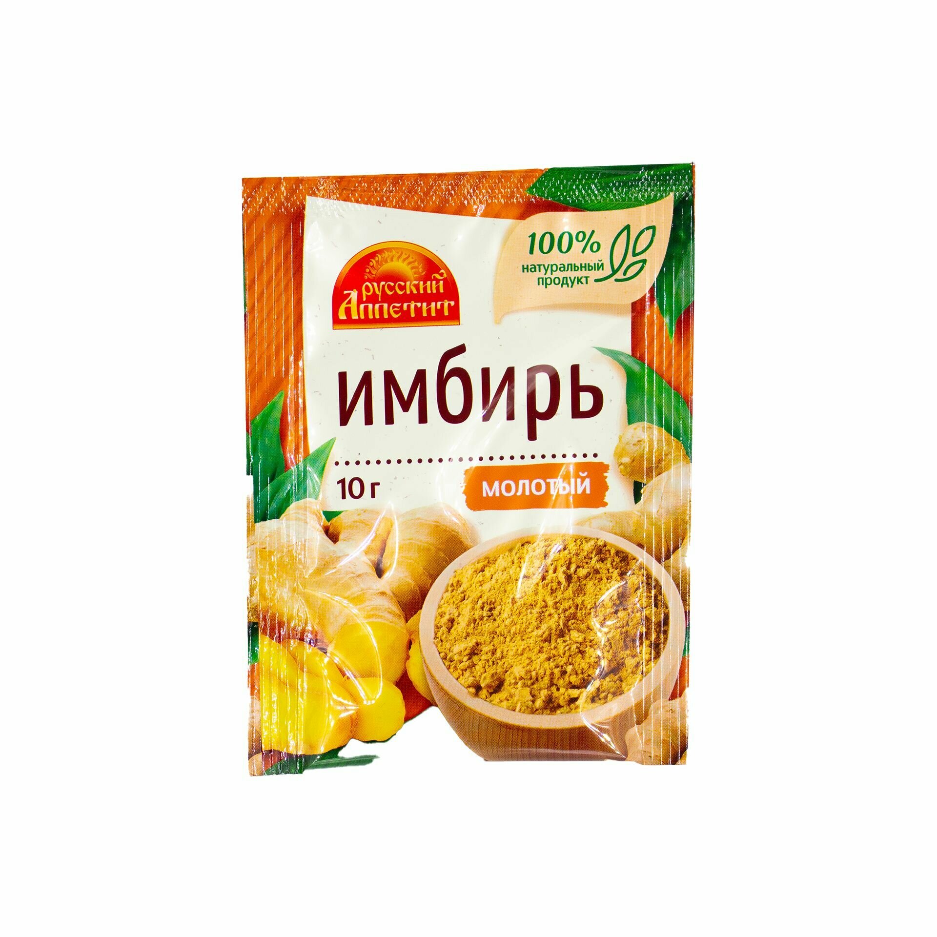Имбирь 1 упаковка 10 грамм сушеный приправа