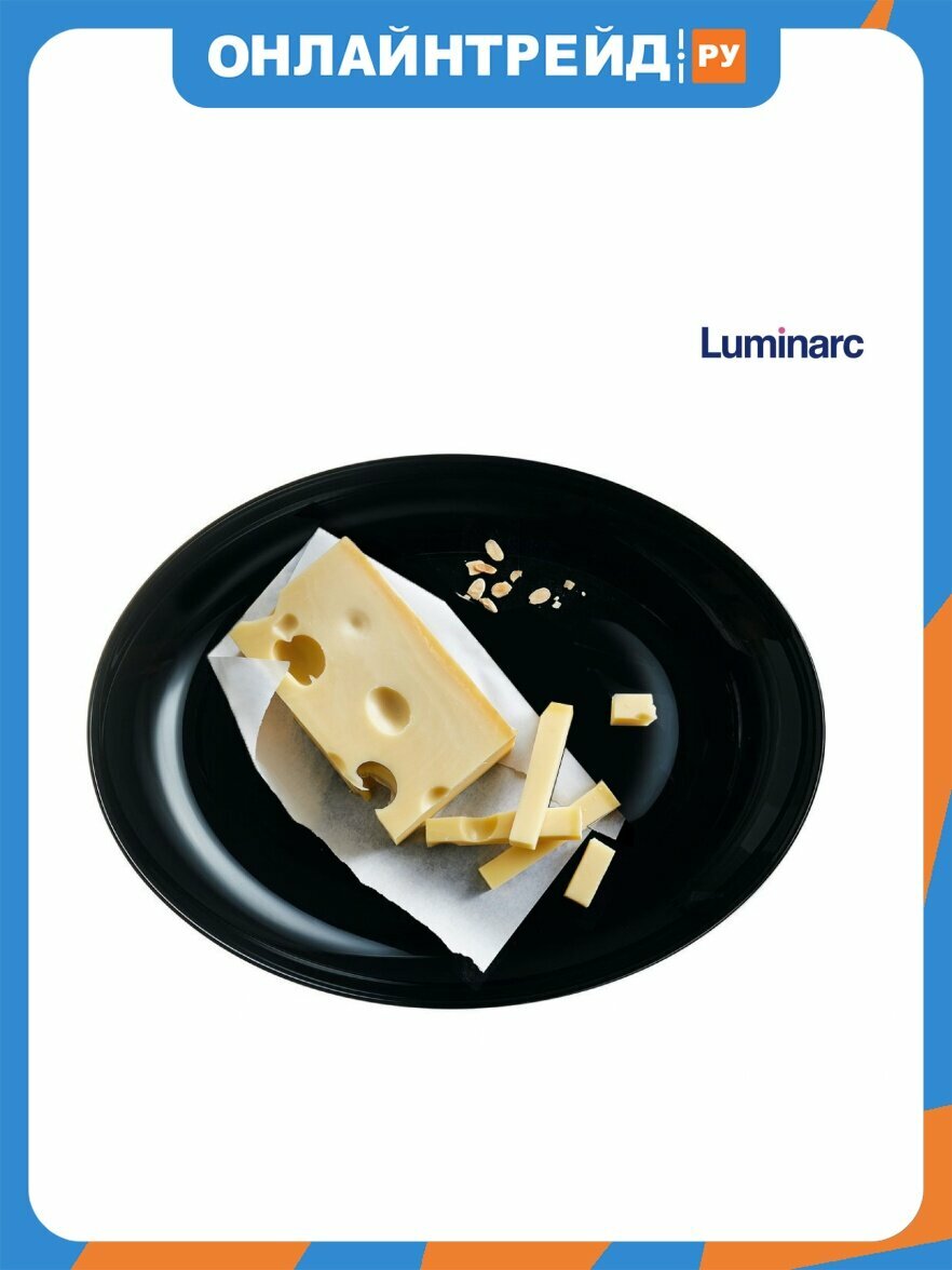 Блюдо Luminarc Diwali Black 25х33 см (P0866)