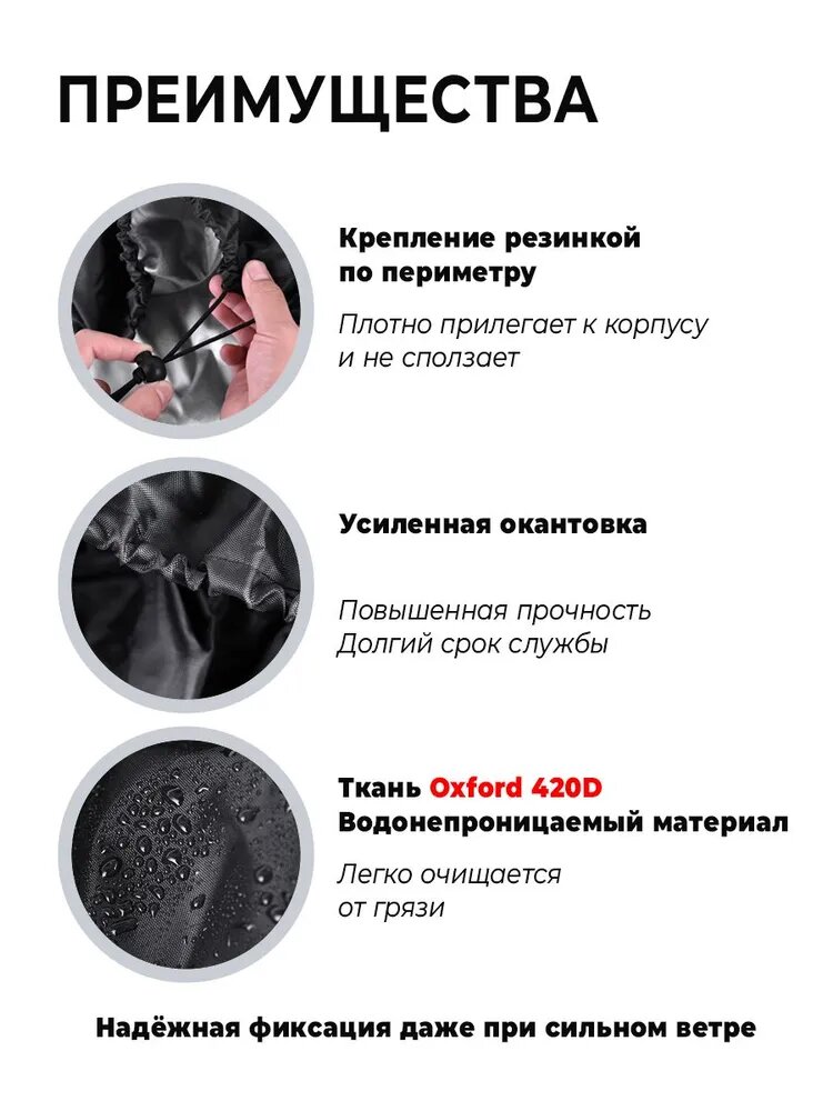 Аксессуары для судов — фото 1