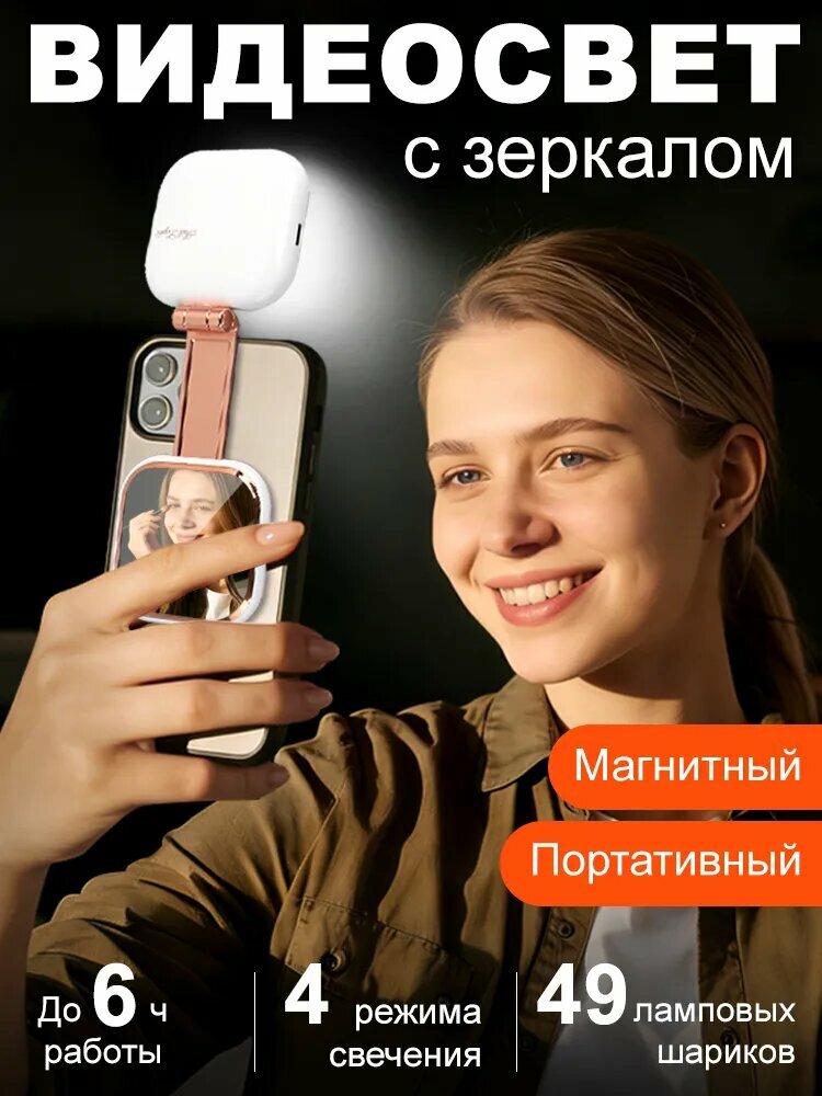 Многофункциональный складной магнитный светильник-заполнитель, держатель для мобильного телефона