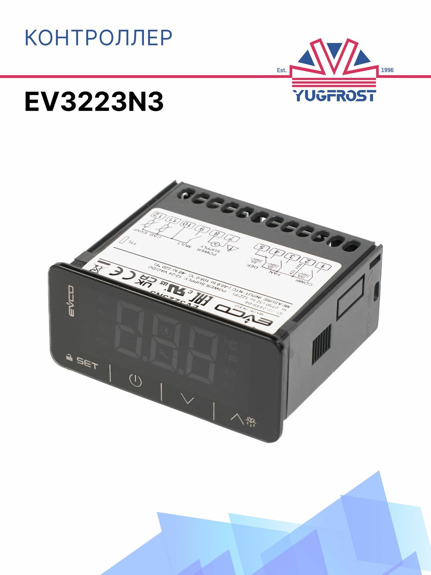 Контроллер EV3223N3