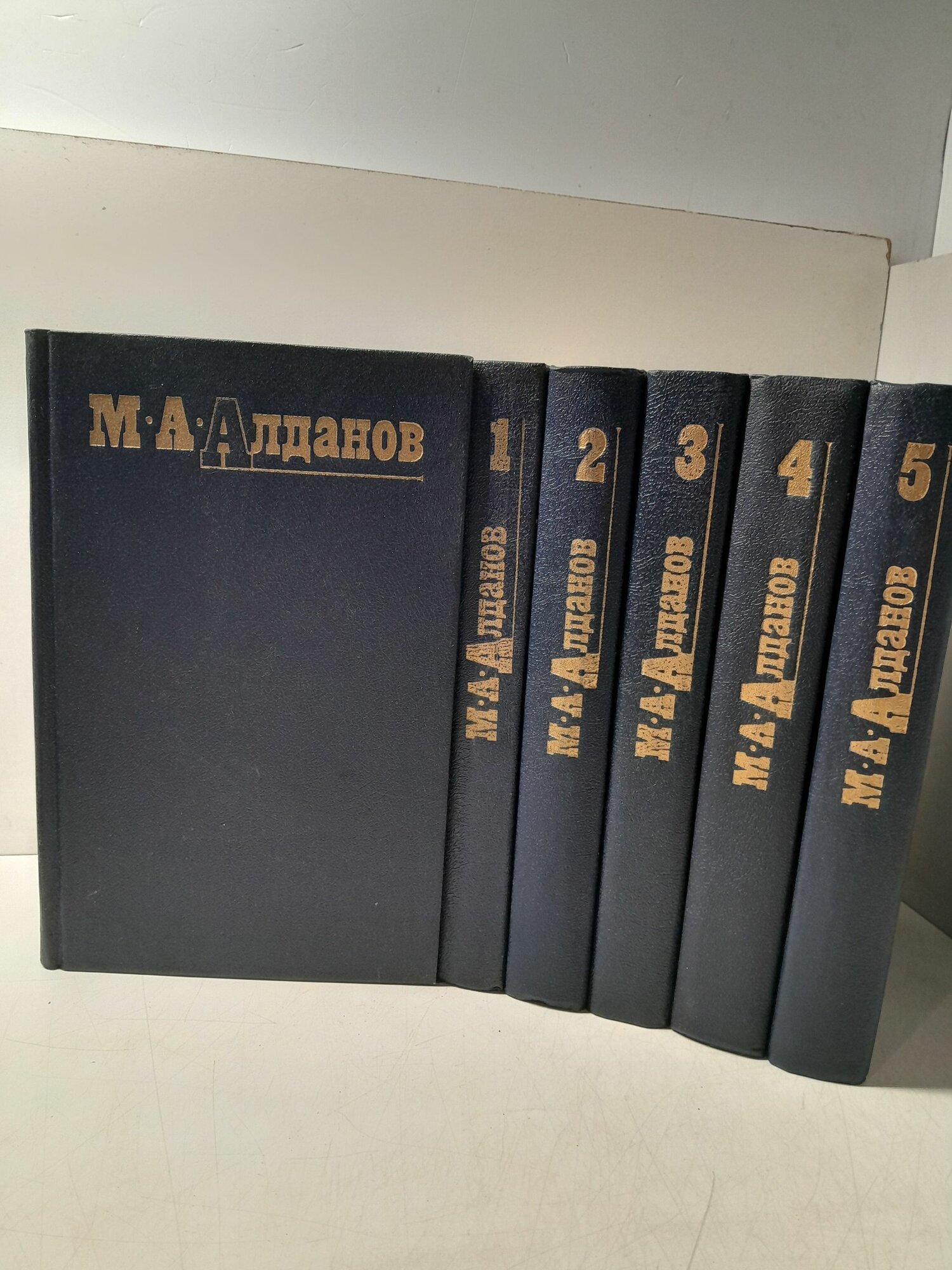 М. А. Алданов / Собрание сочинений в 6 томах (комплект из 6 книг)