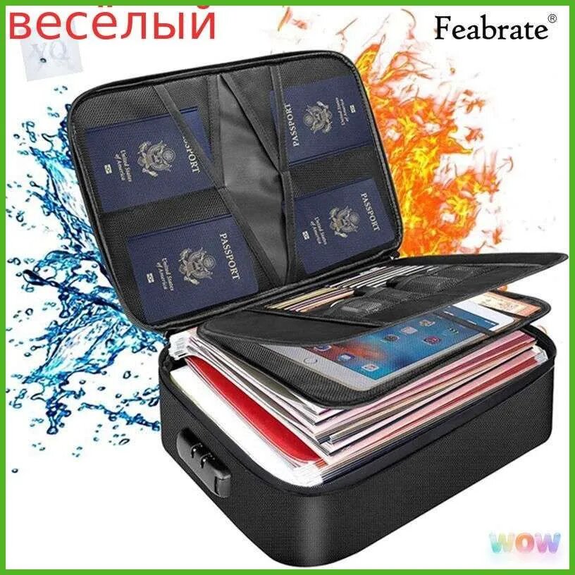Документница