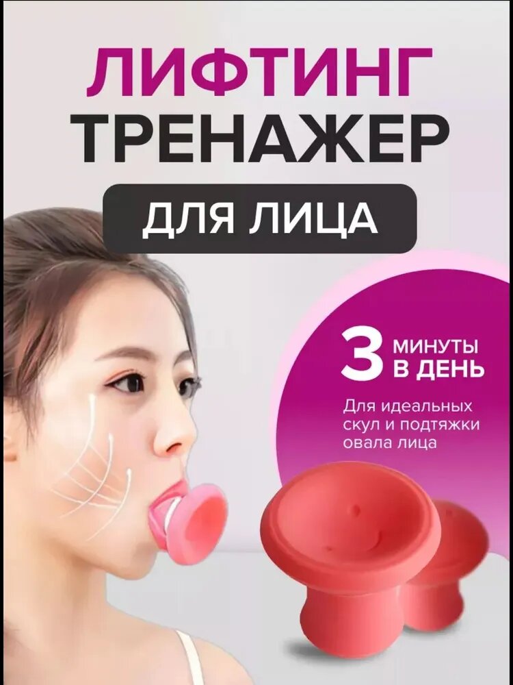 Мини-тренажер T1VHYR