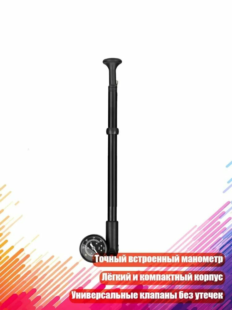 Велокосметика