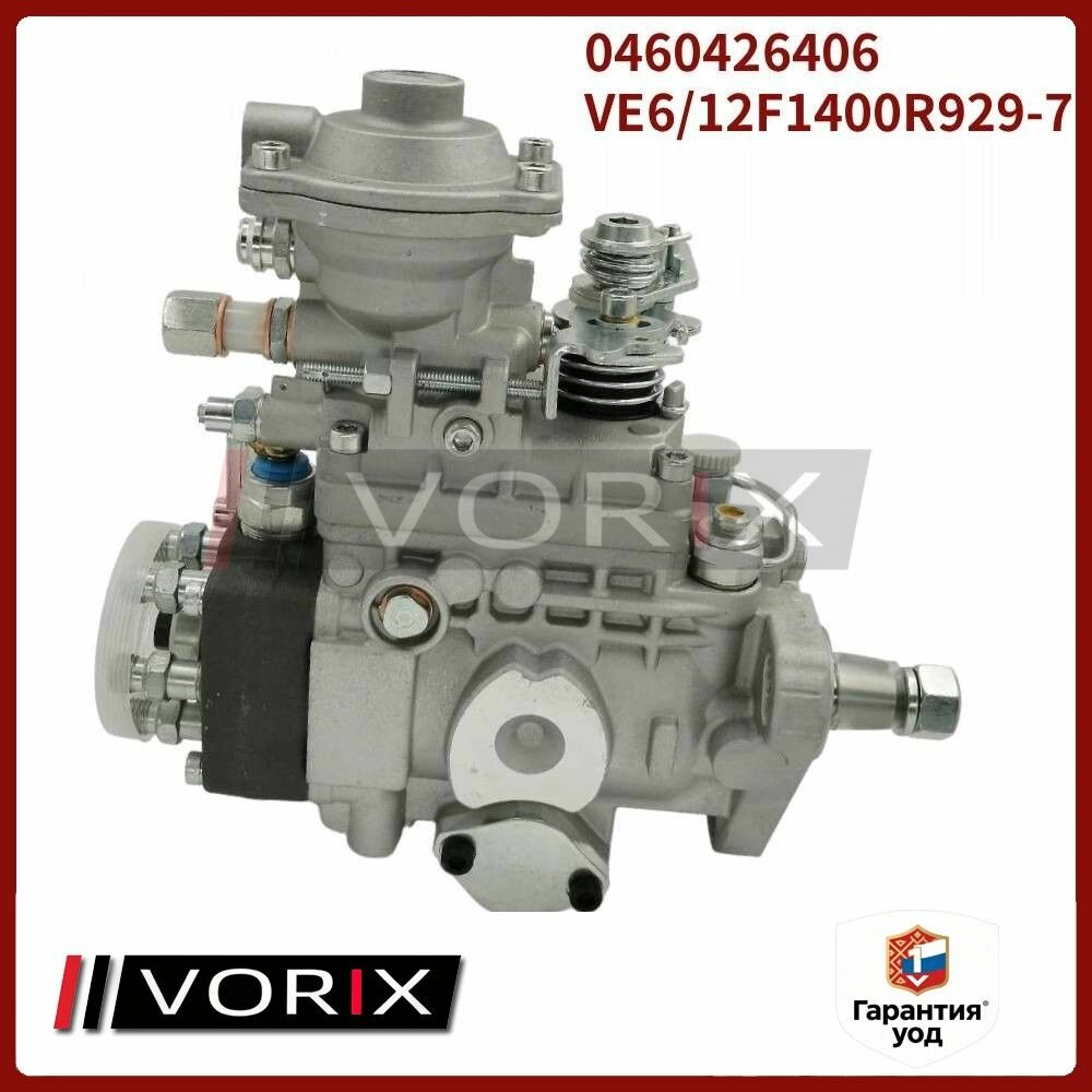 Насос впрыска топлива VE 0460426406 3974338 VE6 / 12F1400R929-7 для Cummins 6BT