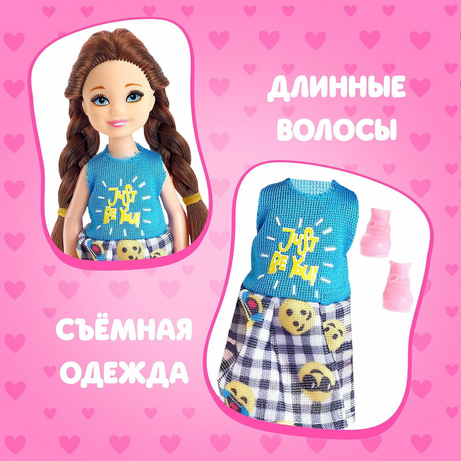 Кукла малышка м "Анечка", вид упаковки: коробка картонная, для кого: для девочек — фото 1