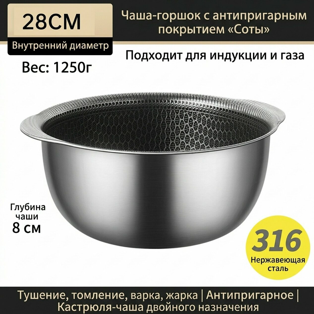 Кастрюля с двумя ручками из стали 316, форма для выпечки, подходит для индукционной плиты，28CM