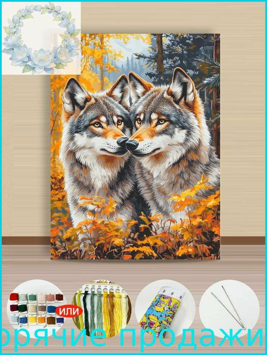 Крестовый набор 11CT, 30X40CM,11.8X15.7in набор вышивки, Два волка, печатный