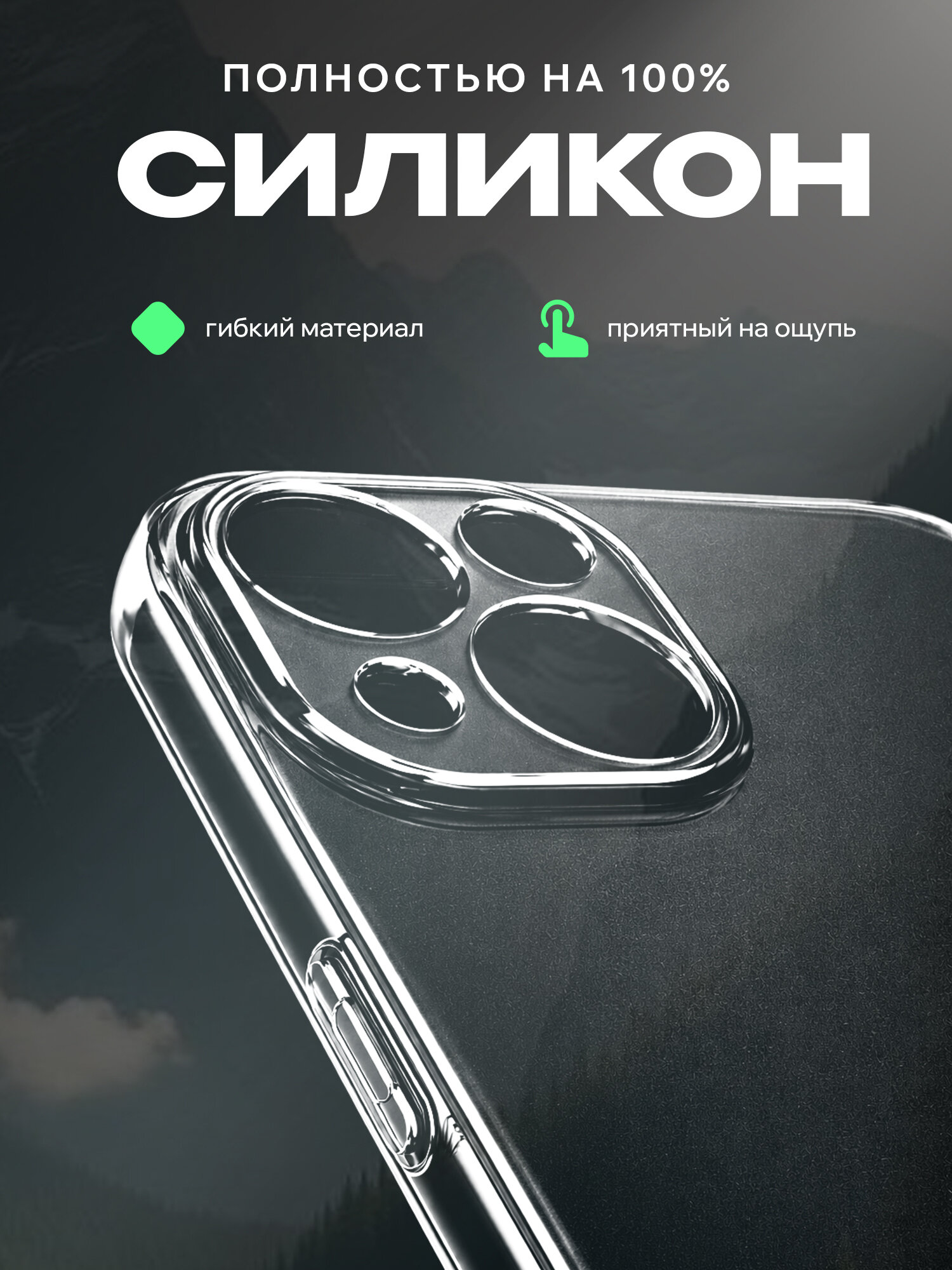Чехол на Iphone 15 миньоны — фото 1