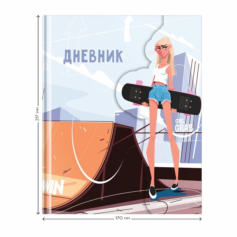 Дневник 1-11кл. 48л. тв. обл. с магнитным клапаном Girl Grab 43758