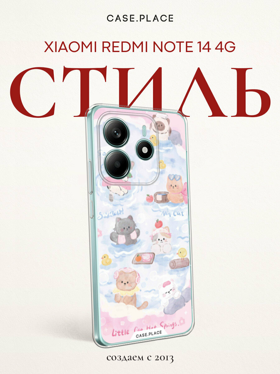 Чехол на Xiaomi Redmi Note 14 4G / Редми Нот 14 4G с принтом Котики на источниках