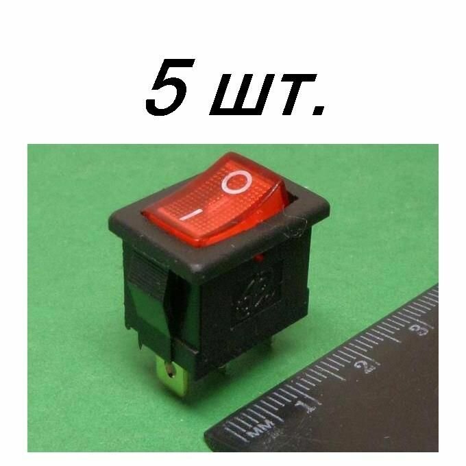 5шт Клавишный 21х15 3pin красный с подсветкой KCD1-B2101N11RB выключатель рокерный (Переключатель коромысловый)