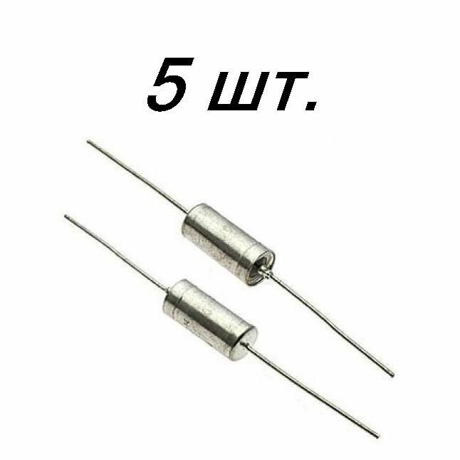 5шт 0,22 мкф 16в К53-1 конденсатор электролитический