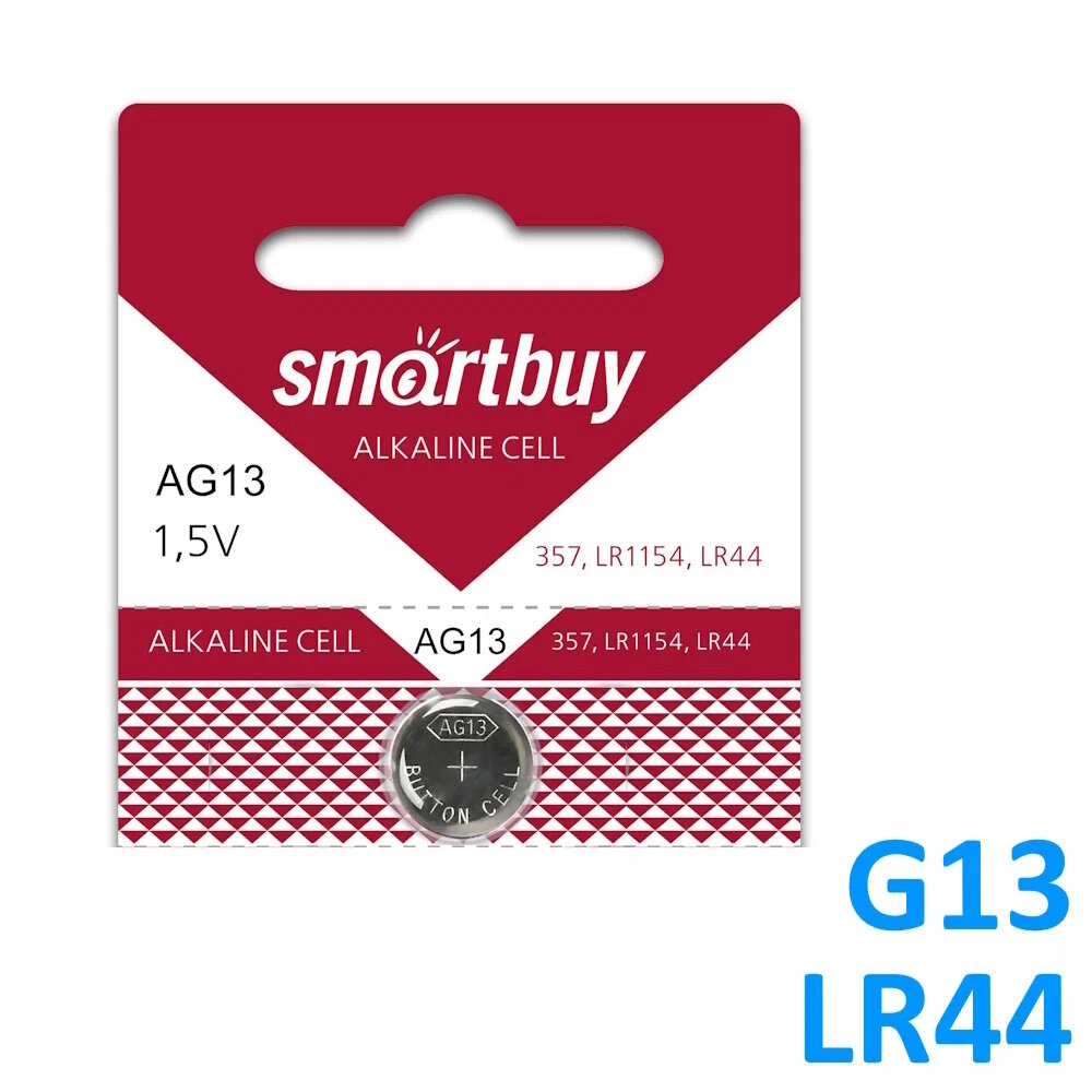 Батарейка кнопочная G13 / LR44 / LR1154 / 357 1.5V SMARTBUY - 1шт