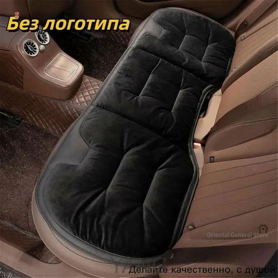 Подушка автомобильная На сиденье, Бархат, 1 шт.
