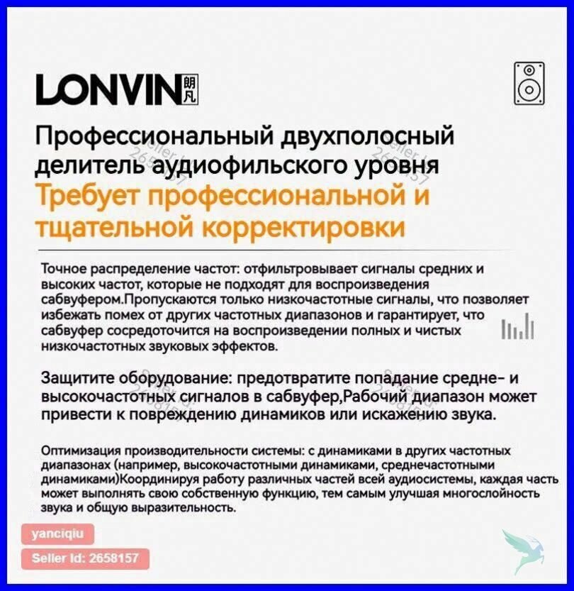 Компьютерная акустика — фото 1