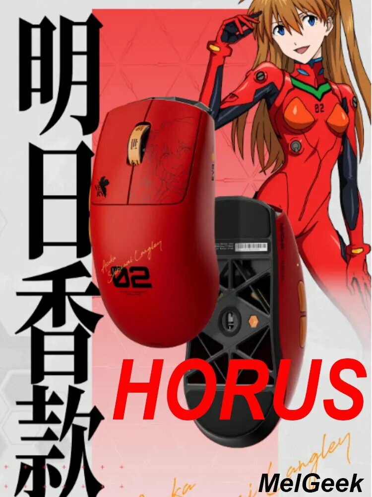 Игровая мышь беспроводная MelGeek Horus Wireless Esports Mouse, Lightweight, PAW3950 Датчик, 30000DPI, Dual 8K, Nordic NRF54L, 215Hours Длительный срок службы батареи, офисная мышь, бежевый