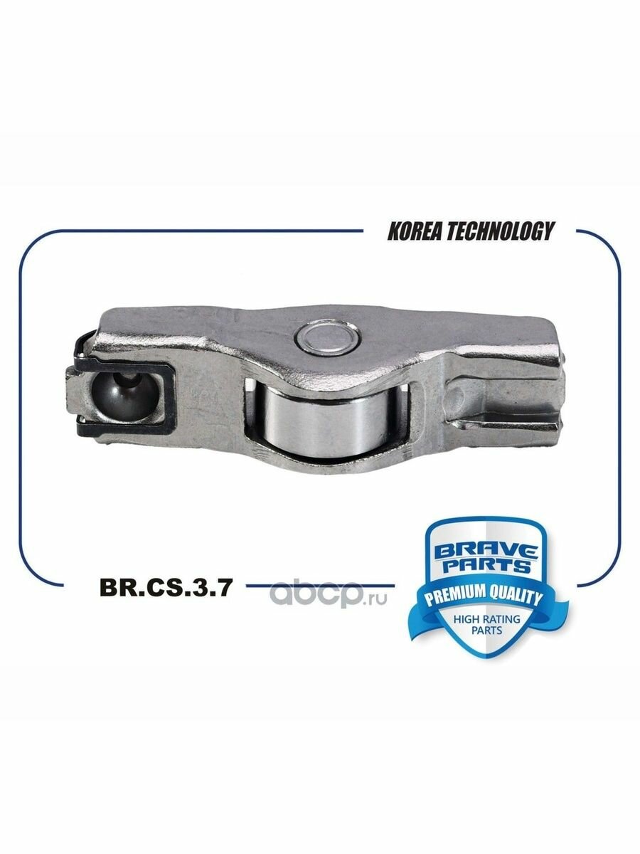 Рокер 24170-2F000 BR. CS.3.7 Hyundai Santa Fe 10-, Tucson, ix35 09-, Sorento