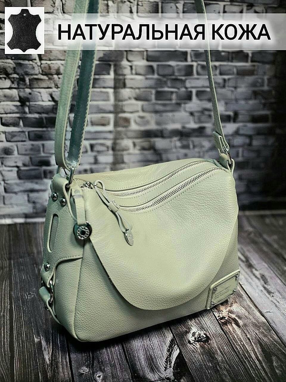 Сумка кросс-боди BAG irafrail 9821/sh