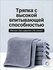 Тряпка, 5 шт