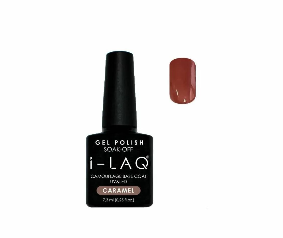 Камуфлирующее базовое покрытие I-LAQ CARAMEL 7,3 мл.