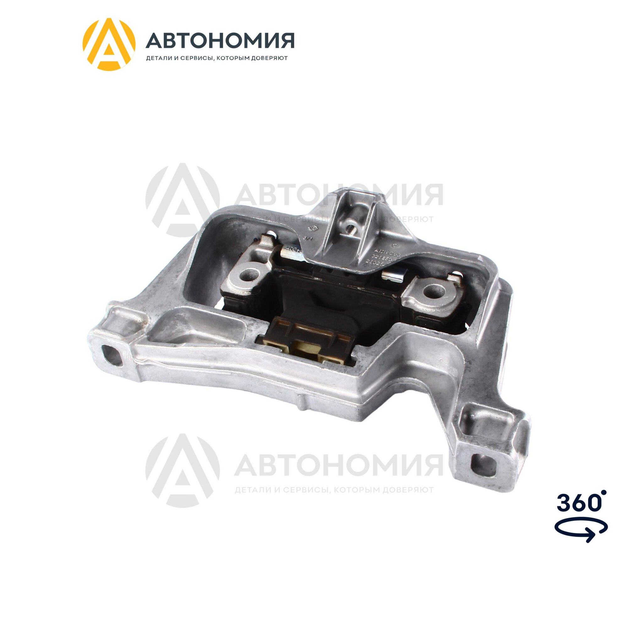 Опора двигателя Mercedes-Benz A 246 240 25 17