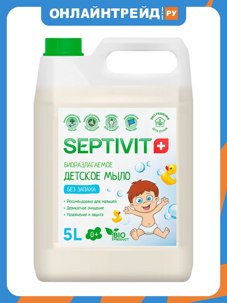 Жидкое мыло Septivit Детское Без запаха, 5 л