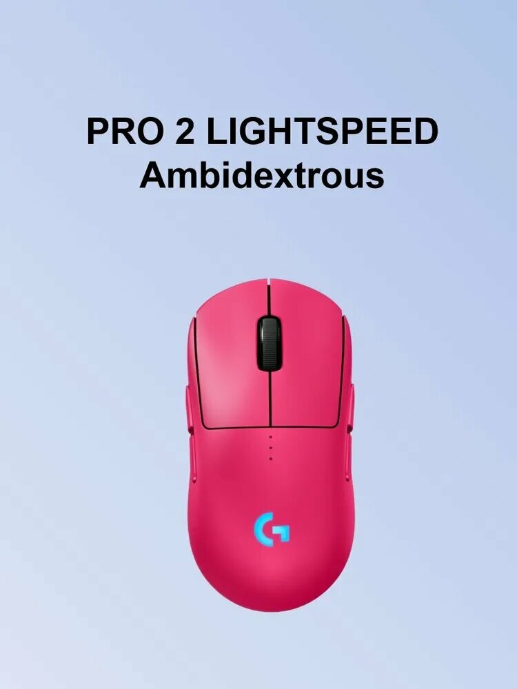Logitech Игровая мышь беспроводная PRO 2 LIGHTSPEED Ambidextrous, розовый