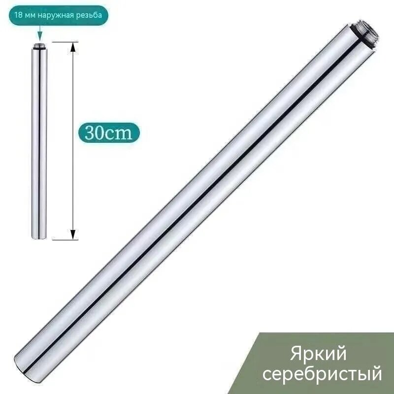 Штанга-удлинитель для душевой системы графит. Удлинитель для душевой стойки, 1 штука