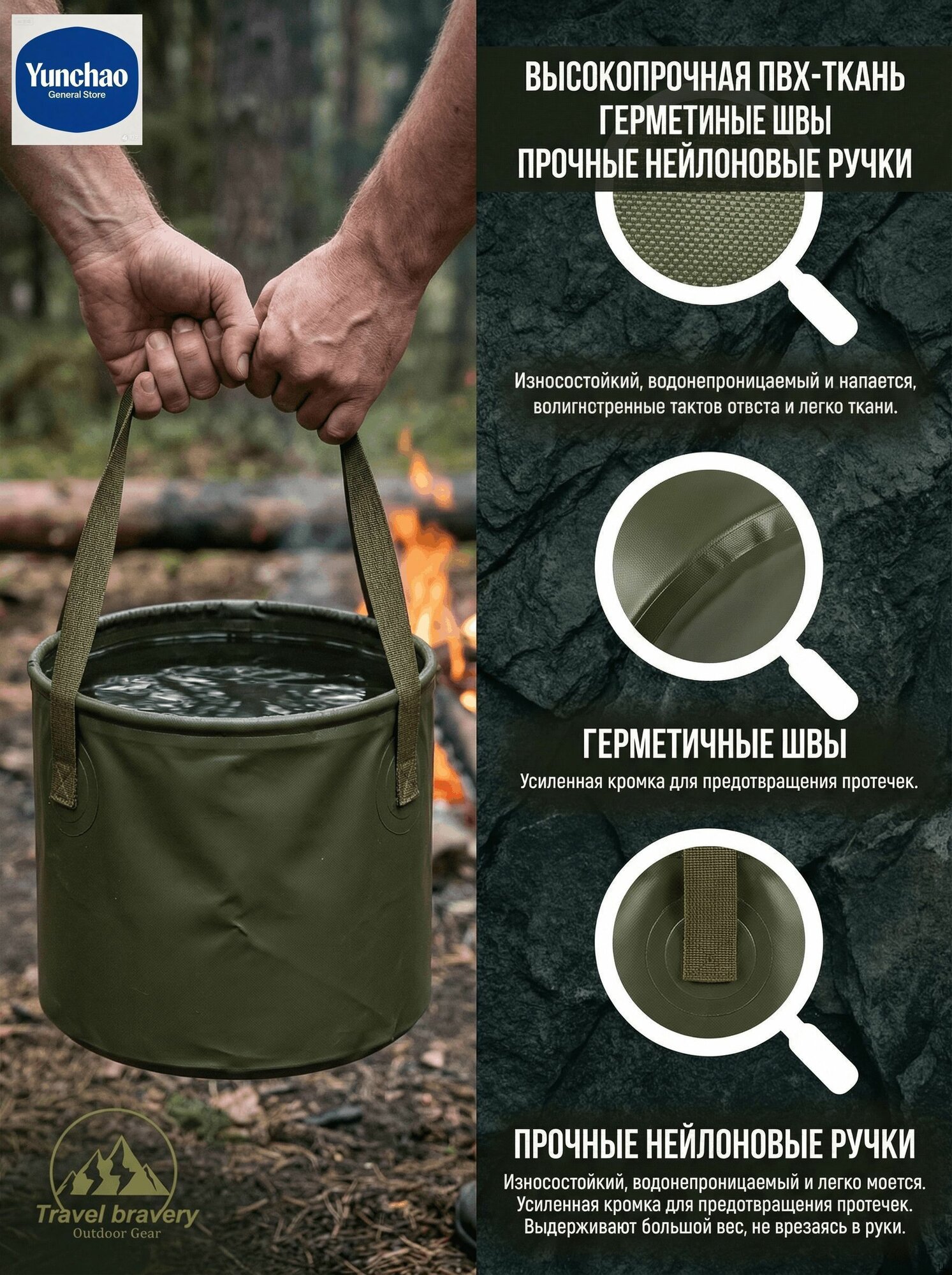 Ведро "shuitong", силикон, 10 л