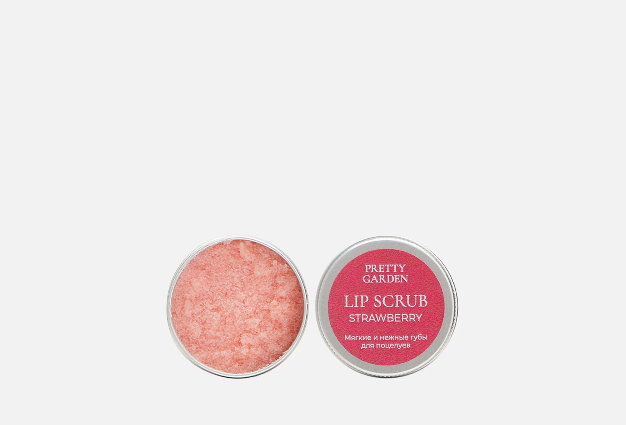 PRETTY GARDEN Strawberry Сахарный скраб для губ 15 г