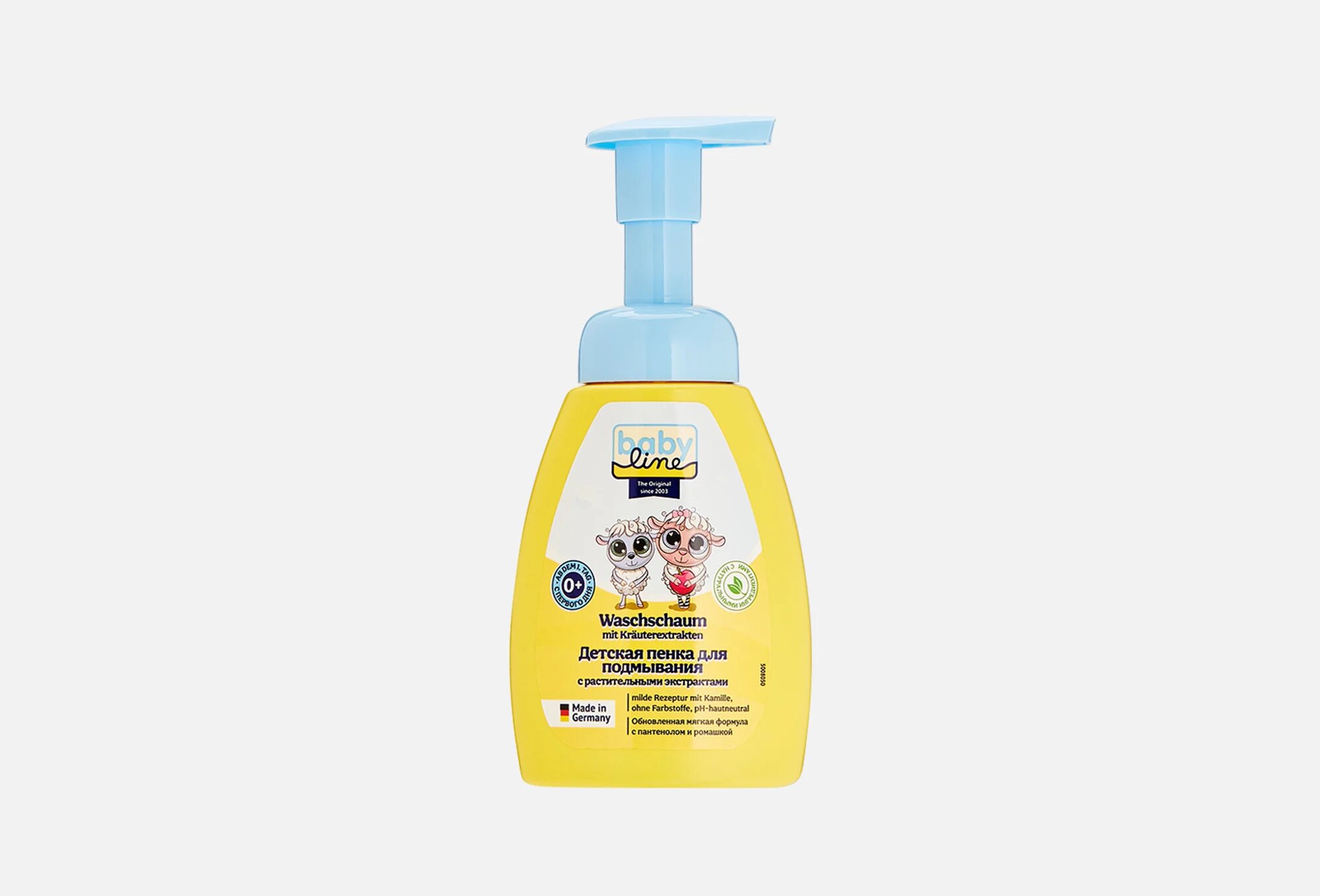 BabyLine baby foam for washing Детская пенка для подмывания 250мл