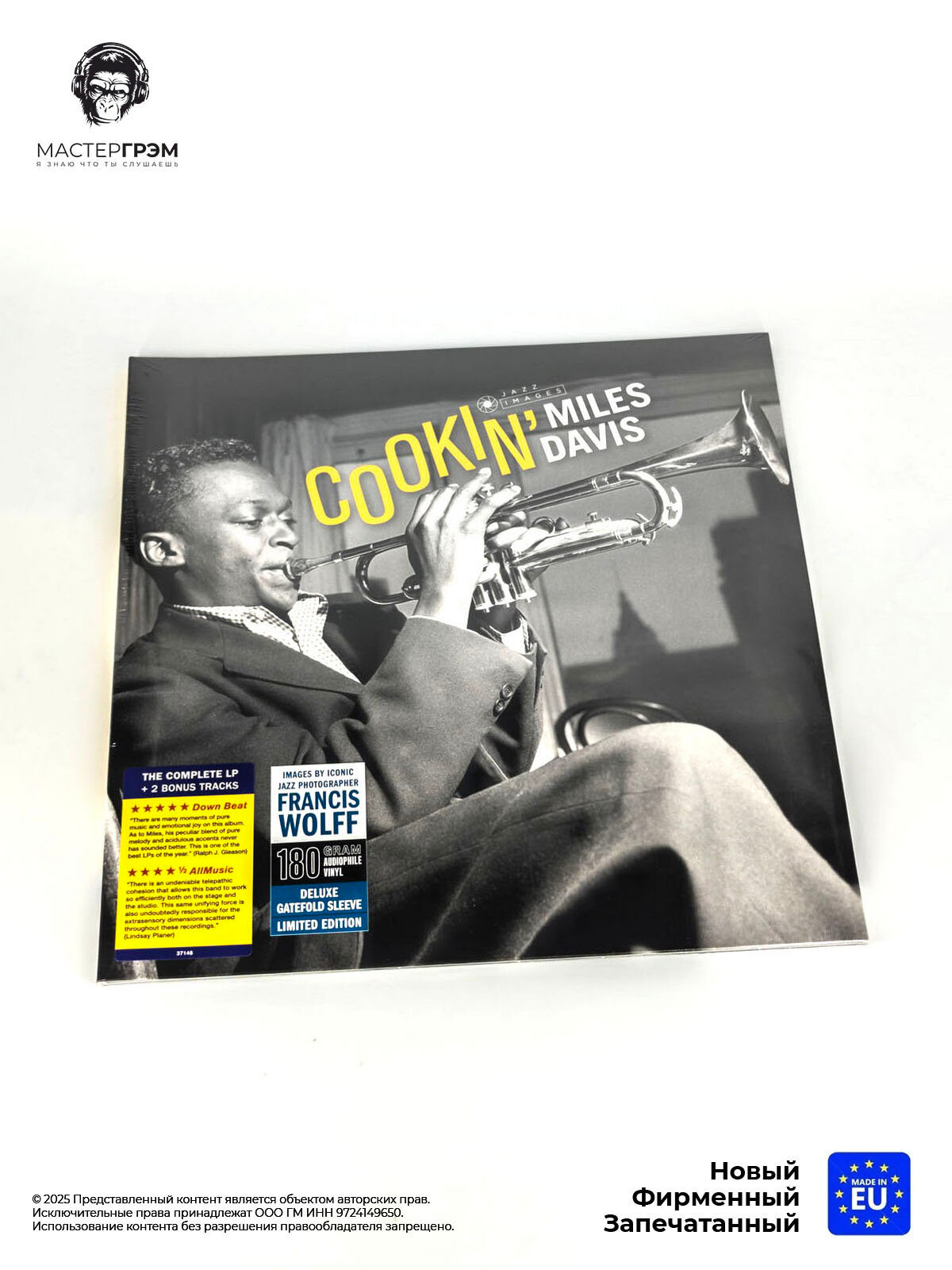 Виниловая пластинка Miles Davis - Cookin' (LP) 2019