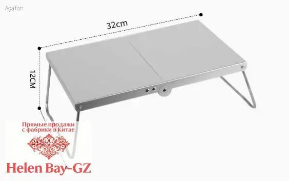 Стол складной туристический из алюминиевого сплава, серый металлик, 32x21x12 см