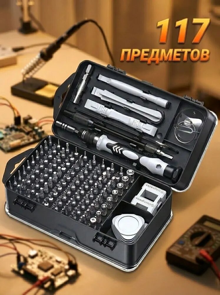 Набор отверток