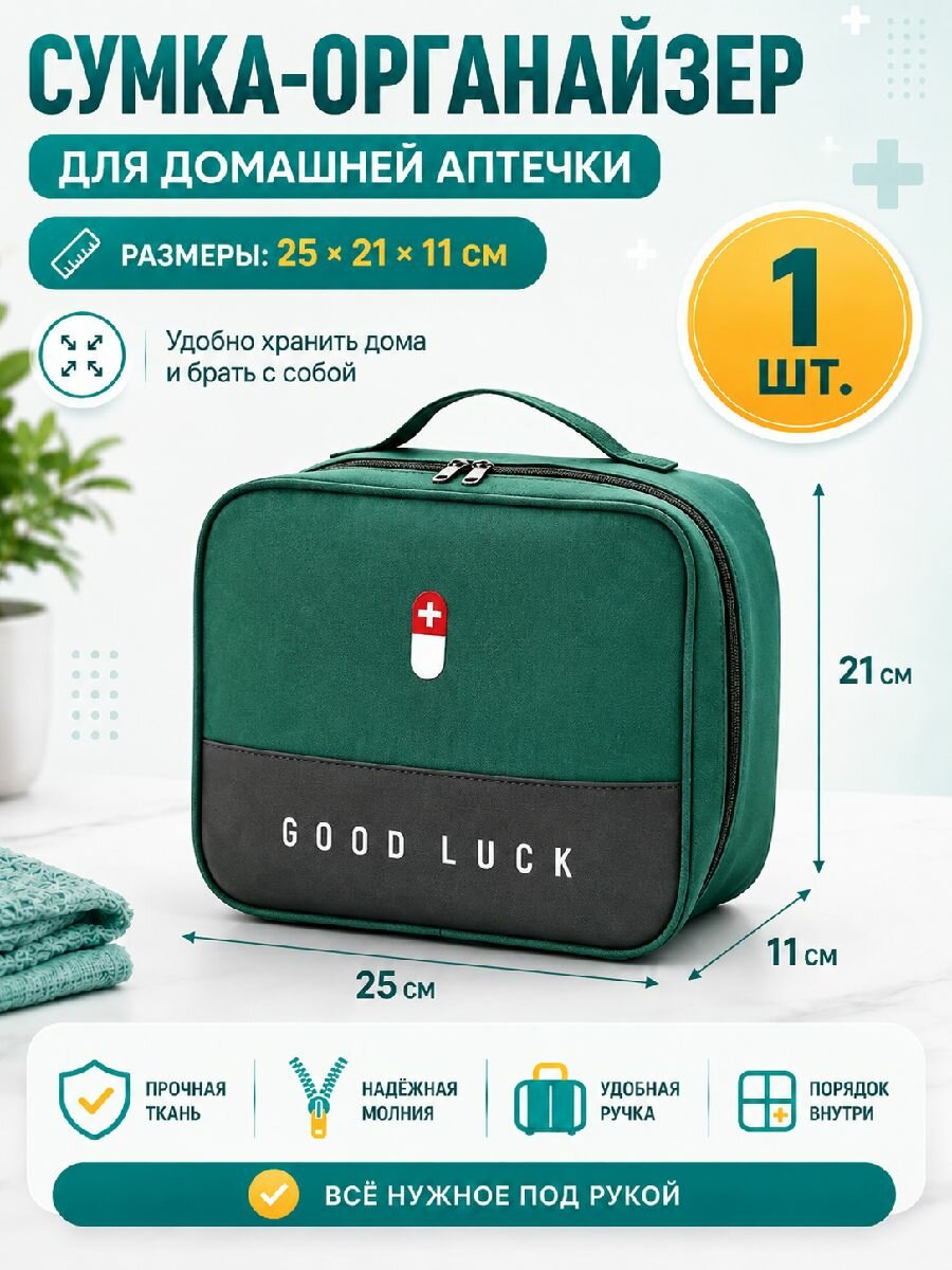 Сумка — фото 1