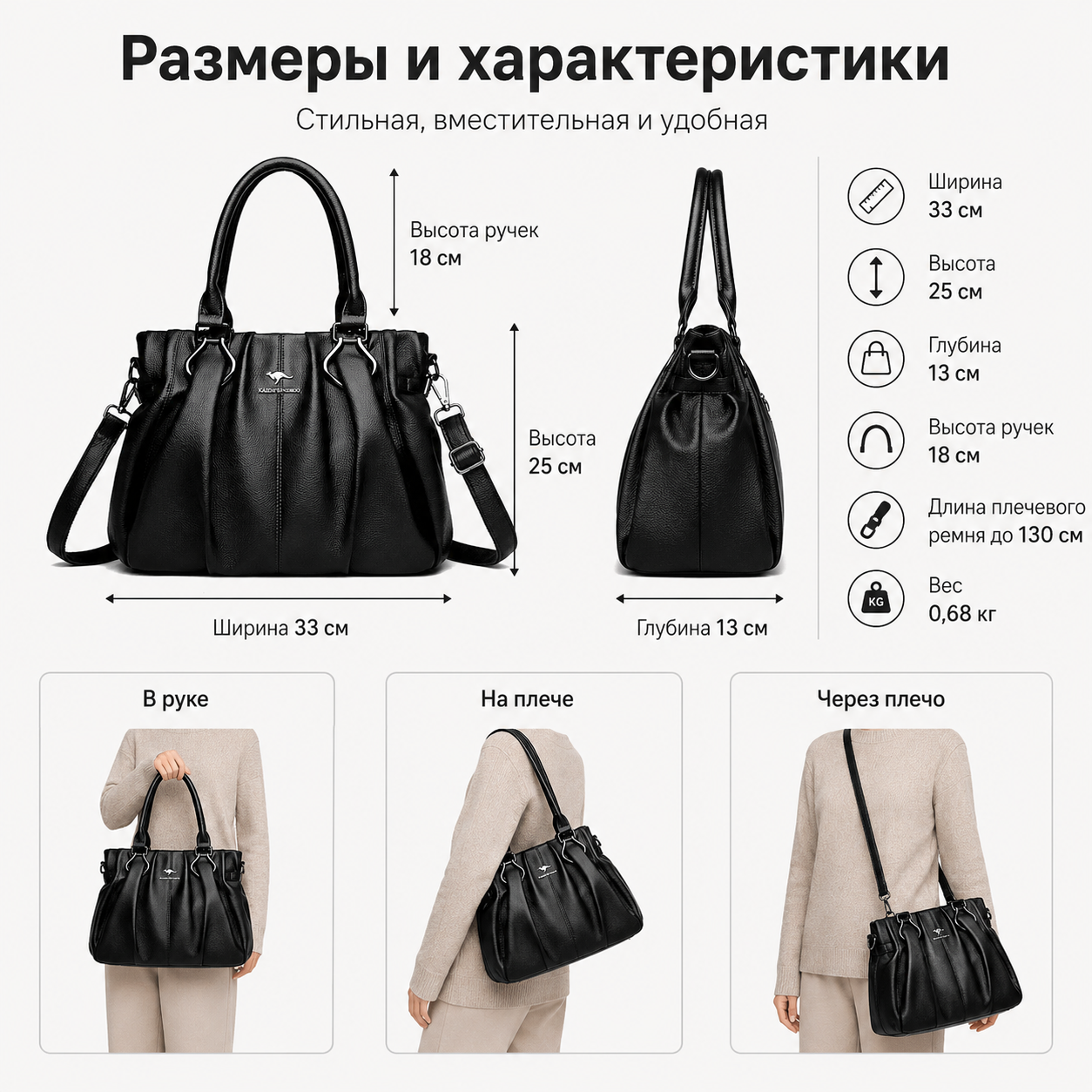 Женская сумка-тоут из мягкой экокожи, черная, вместительная, с ремнем