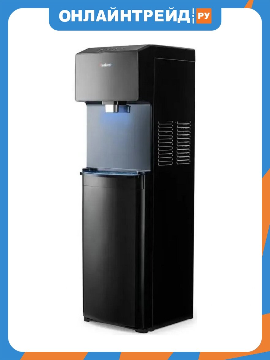 Пурифайер Hotfrost V450PUFMI напольный компрессорный черный