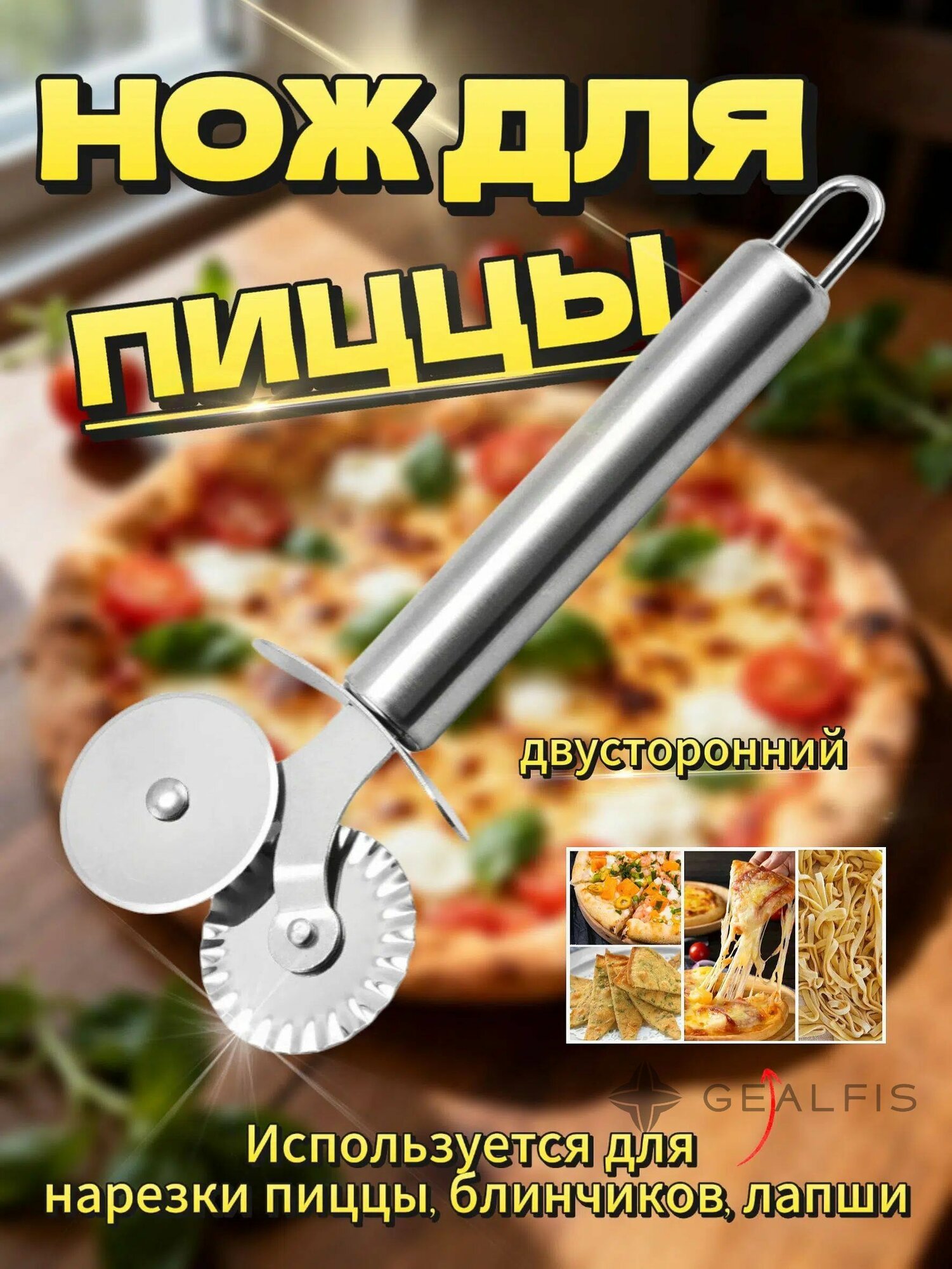 Лопатка кулинарная, длина 17 см, 1 шт