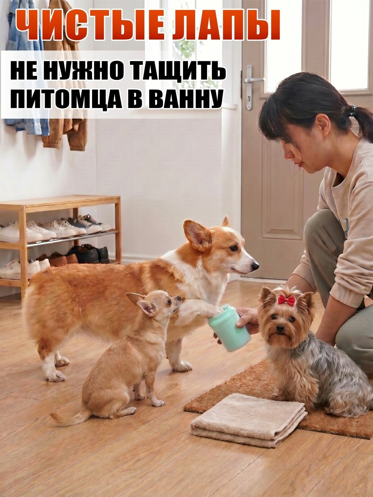 Комплект лапомоек для собак крупных, средних и мелких пород, зелёные, 3 шт